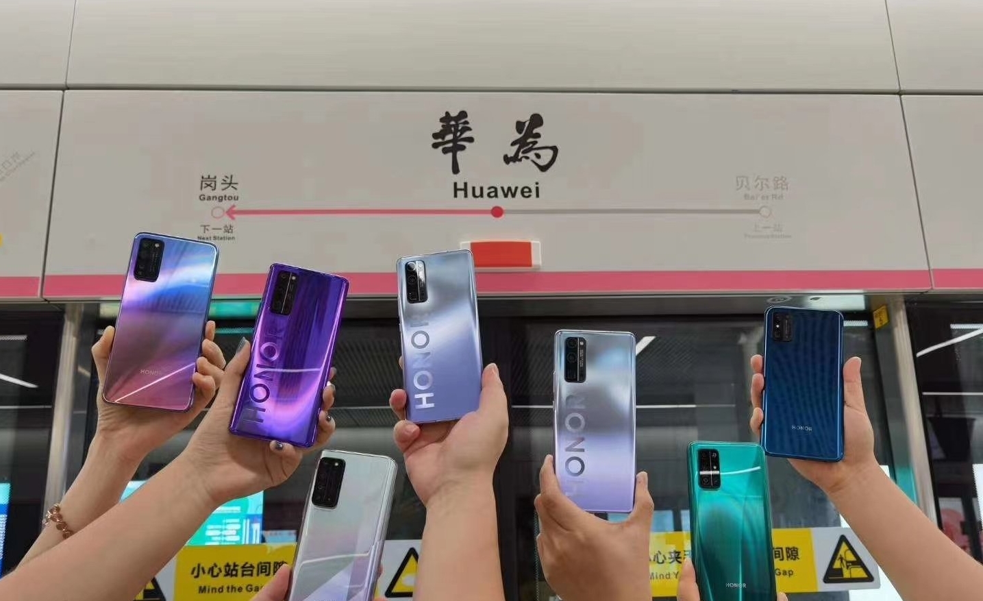 Nova linha de metrô de Shenzhen nomeia uma de suas estações como ...