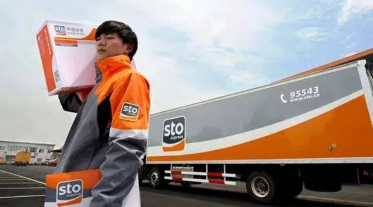 Conheça a história da maior empresa de logística da China, STO Express ...