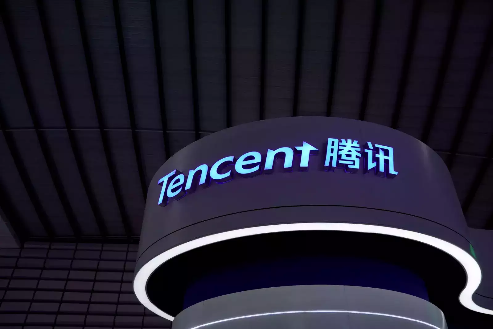 Tencent lança plataforma de pagamento corporativo | China2Brazil