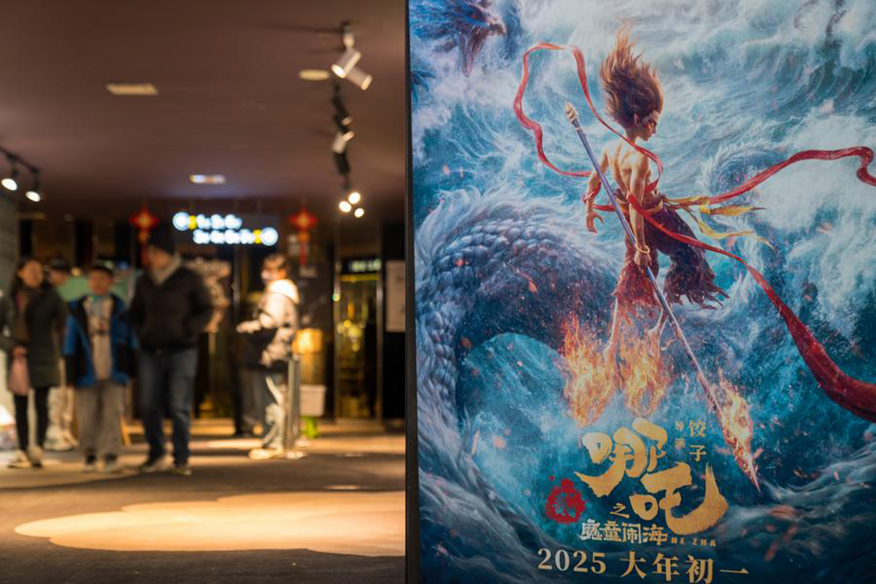 “Ne Zha 2” se torna o filme de maior bilheteria da história da China ...